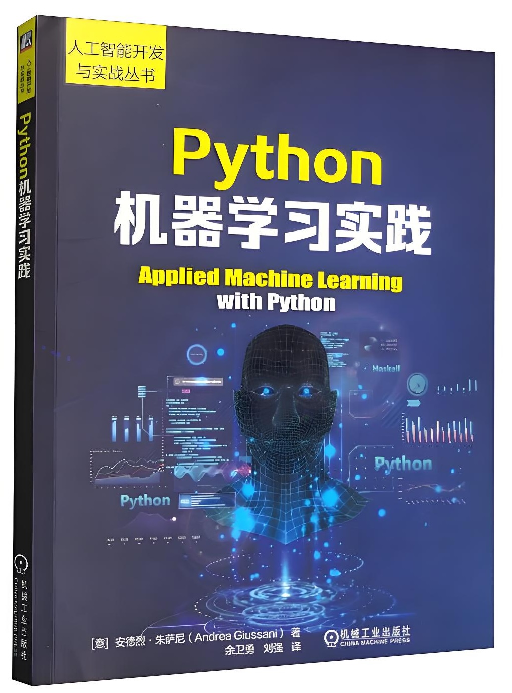 Python Guru 您的python学习之旅从这里开始
